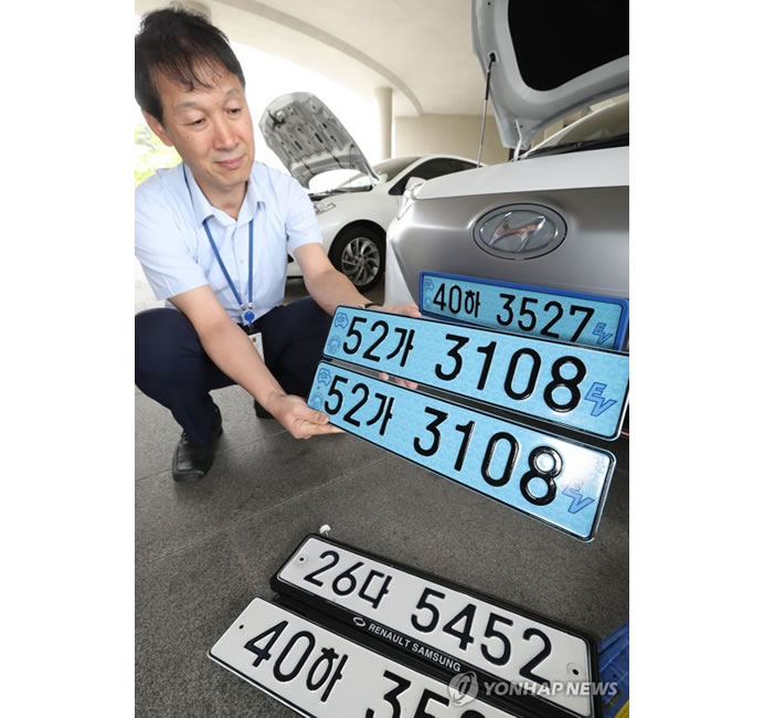 Blue License Plates compulsory for all new EVs registered in South ...