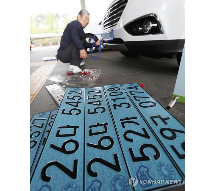Blue License Plates compulsory for all new EVs registered in South ...